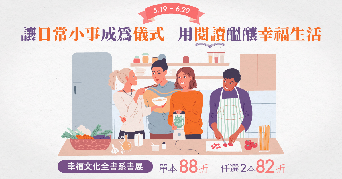 Hami書城。最優惠超值的月讀包與電子書服務