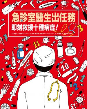 Hami書城。最優惠超值的月讀包與電子書服務